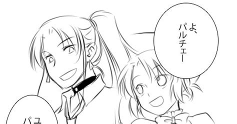 P Ama】 【p Ama】ありがとうの気持ち【交流】 ホミルのマンガ 【p Amaアルバム】 Pixiv