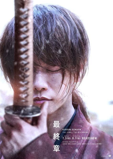 Rurouni Kenshin The Final Rurouni Kenshin Wiki Fandom
