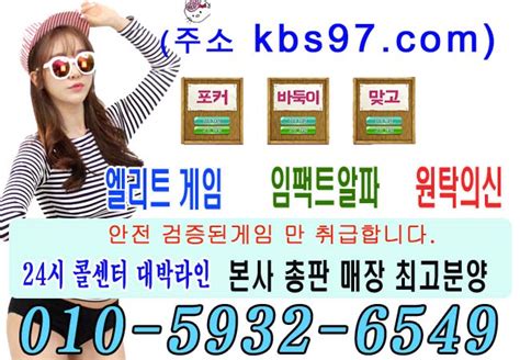 배터리게임and배터리게임바둑이 1 5 93 26 54 9 적토마바둑이게임 온라인바둑이맞고 실전포커 보물게임 루비게임 알파임팩트 바닐라게임분양센터