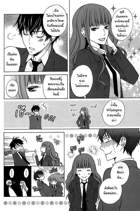 อ่าน Kanojo Ni Naru Hi ตอนที่ 1 1 Th แปลไทย Niceoppai