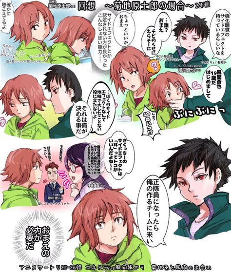 ワートリで自分が大大好きなシーンの一つ 風間隊結成時の菊地原の回想場面（ めりのゆう さんのマンガ ツイコミ仮