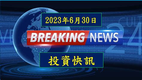 【845投資快訊】十銓49675月累計營收倍增 Cmoney研究員發文 Cmoney投資網誌