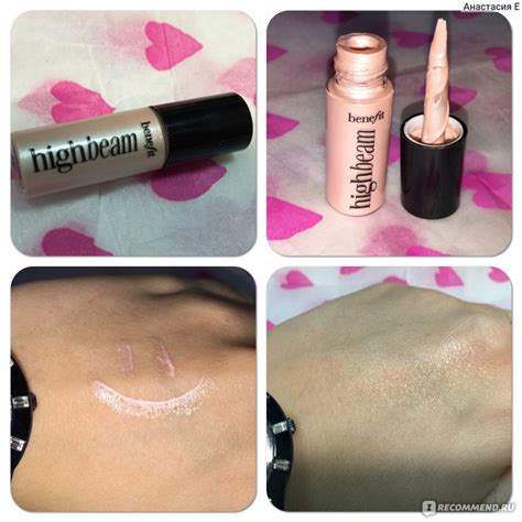 Хайлайтер Benefit High Beam - «Самый обычный хайлайтер, у Benefit есть ...