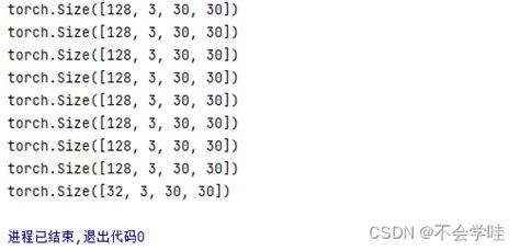 机器学习入门 Tensor 是什么 以及 Torchreshape的使用 Csdn博客
