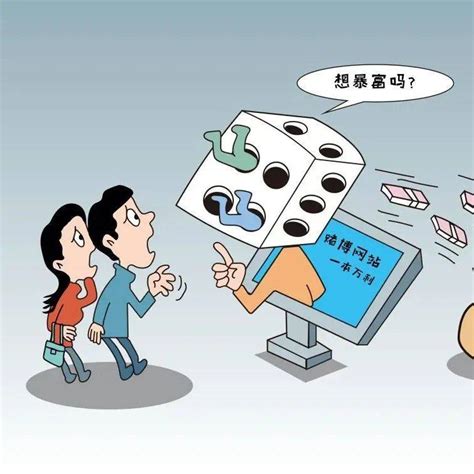 宣威：手机邀约他人“飞小鸡”获利，这样“刑”吗？犯罪赌场约人