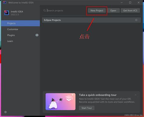 intellij idea安装教程，三分钟手把手教会，非常简单！ 哔哩哔哩