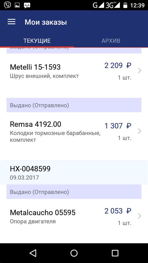 151593 ШРУС наружный Grande Punto METELLI | Запчасти на DRIVE2
