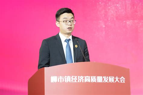 喜报丨人民集团荣膺柳市镇多项荣誉 人民控股集团