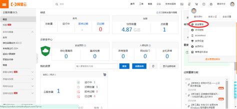 解决xshell连接不上阿里云服务器问题 共感的艺术 博客园
