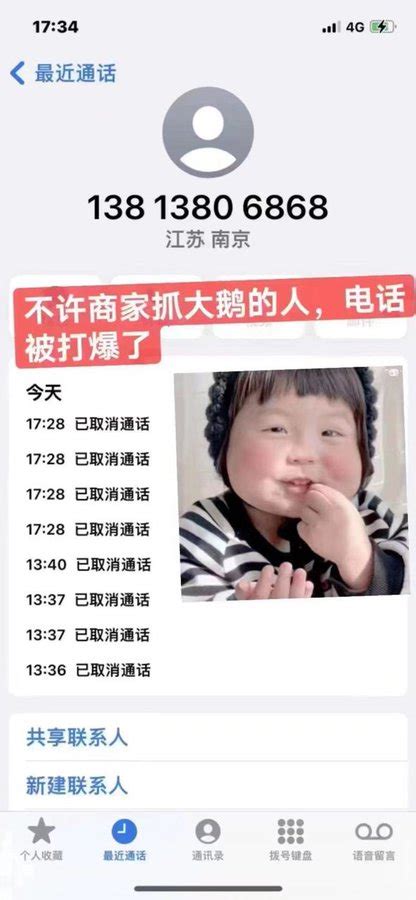 谢万军 Wanjun Xie On Twitter Cs660svzpx Twitter