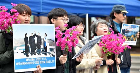 대구·경북지역 백두칭송위원회 결성 기자회견