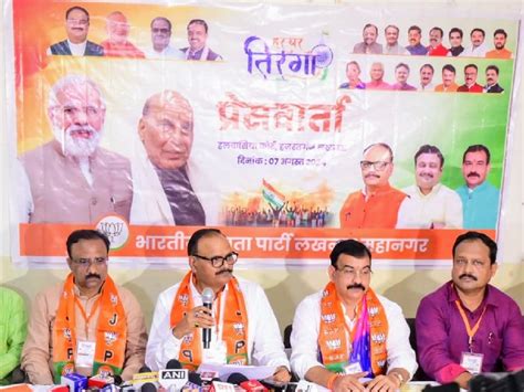 Deputy Cm Brajesh Pathak Said Lucknow Har Ghar Tiranga Abhiyaan
