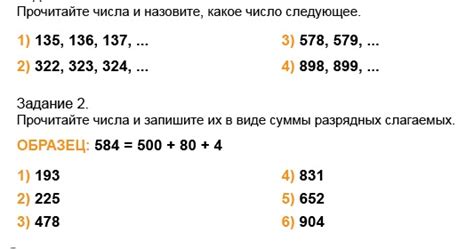 БЛОГ СПУТНИК обучающего видеокурса Моя любимая МАТЕМАТИКА Автор
