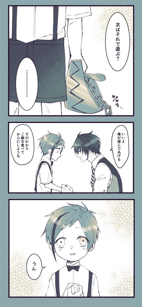 まもるの漫画