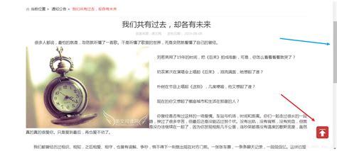 利用jquery实现当页面滚动超过一屏时显示返回顶部按钮2实现当页面滚动距离大于文字所在div高度时显示“回到顶部”按钮点击回到顶部