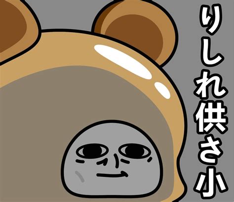 抽獎 大家都在抽現金那我來抽個貼圖好了 省錢板 Dcard