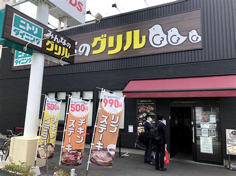 ニトリの新飲食店看板商品「チキンステーキ」より高コスパは「グラタン」 日刊spa
