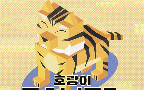 SVT ZER0SEVENTEEN 权顺荣HOSHI 老虎Power 零站中字 鈳鈳 SVT 哔哩哔哩视频