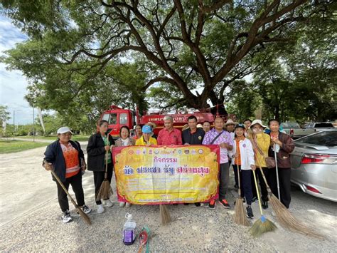 เทศบาลตำบลบ้านแฮด ภาพกิจกรรมและผลงาน