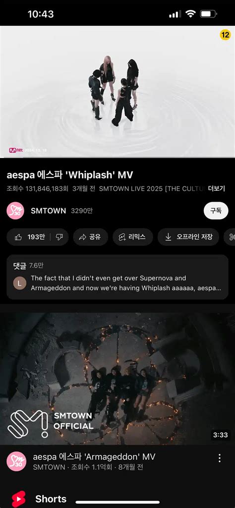 에스파 뮤비는 다 너무 좋은 것 같아요 깔끔하고 인상적이에요ㅎㅎ 팬플러스 커뮤니티