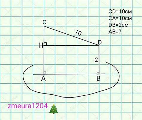 8 Відрізок Cd не мае спільних точок Iз площиною у Прямі Ca I Db перпендикулярнi до площини у і