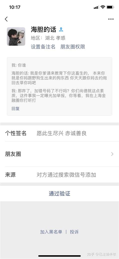 尚德机构的素质就这样？ 知乎