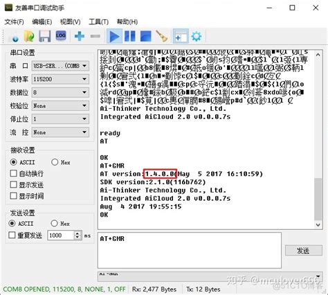 删除esp8266wifi信息 Esp8266怎么清除固件mob64ca13f6035c的技术博客51cto博客