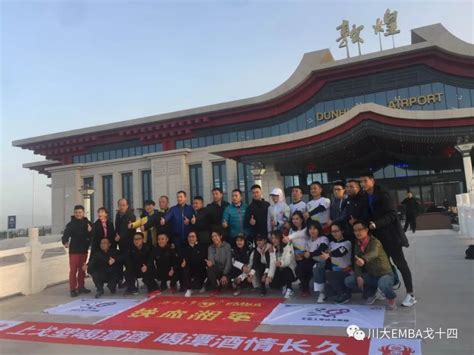三月春光无限 戈壁风景独好 纪实2019年3月四川大学戈十四a战队瓜州戈壁拉练 新闻快讯 四川大学emba官网