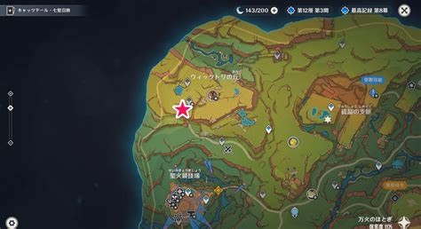 Genshin Impact All Shrine Of Depths Location Guide GameWith
