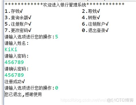 银行数据仓库十大主题模型是按照哪种方法建模的 银行数据库架构 mob64ca13f446df的技术博客 51cto博客