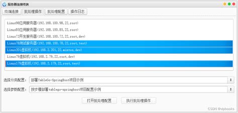 全能代码生成器，自动生成前后端代码、生成项目框架、生成javabean、生成数据库文档、自动化部署项目 tablego v8 4 0 前后端