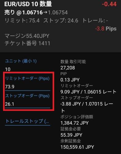 OANDA APIPythonで指値逆指値トレーリング注文等成行以外の注文をする方法