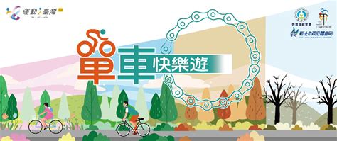 Kom Taiwan Kom