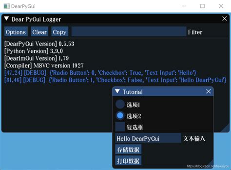 Python Dearpygui 进阶dearpygui 字体颜色 Csdn博客