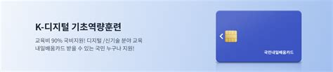 내일도 렛유인