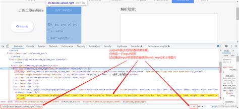 python selenium 判断页面跳转成功 python selenium 跳转网页 mob6454cc6f8e48的技术博客 51cto博客
