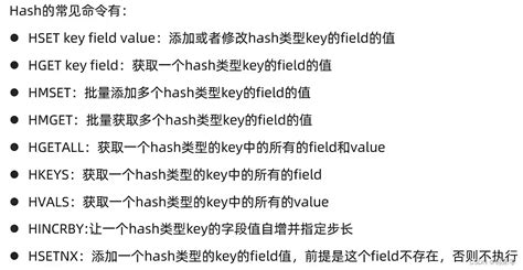 Redis 数据类型（hash、list、set、sortedset）redis Sorted Hash Csdn博客