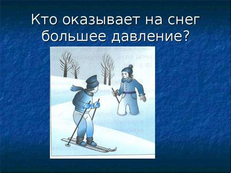 Как? Зачем? Почему? - скачать презентацию