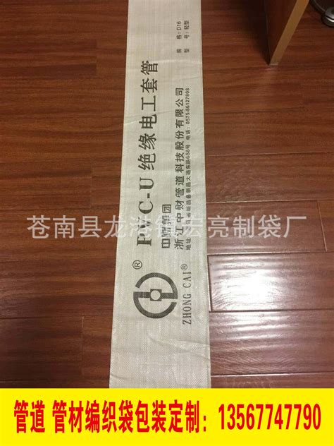 Ppr Pvc
