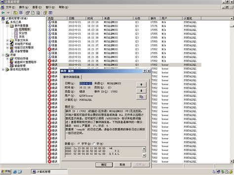 Sqlserver事务日志满的解决方案sqlserver 磁盘不够日志空间足够会回滚吗 Csdn博客