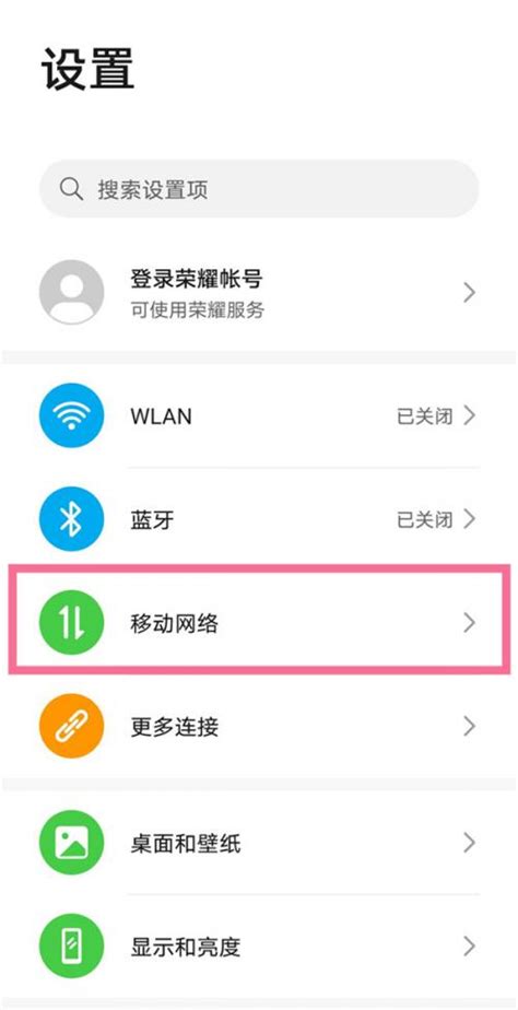 荣耀x40 Gt怎么开5g网络，荣耀手机怎么打开5g 适会说