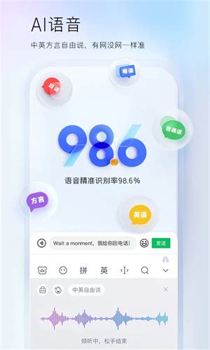 百度输入法app官方版下载 百度输入法最新版下载 V1291026 安卓版 火火资源网
