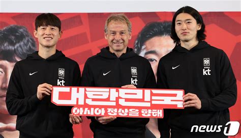 64년 만의 우승 도전 클린스만호 손흥민·김민재 등 아시안컵 엔트리 발표