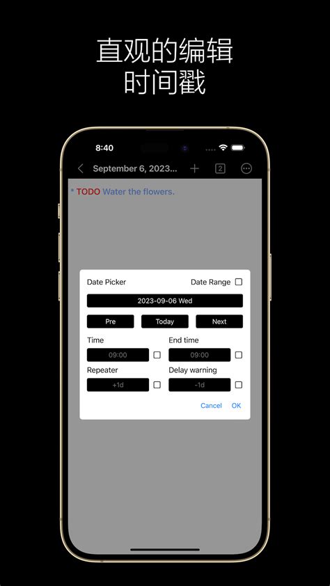 我开发了 iOS 上的 Org mode Org mode Emacs China