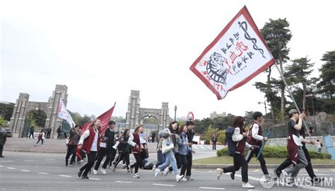 사진 깃발들며 힘차게 행진