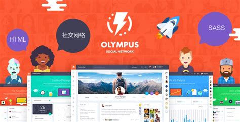 Bootstrap社区模板 Bootstrap模板库
