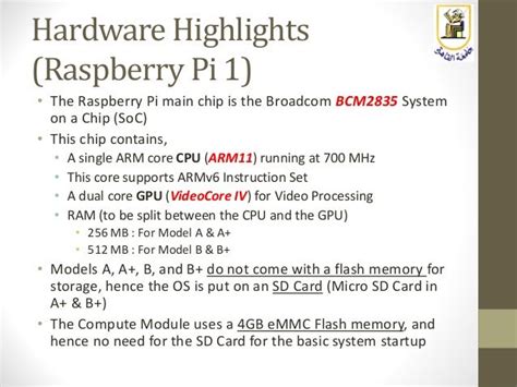 Embedded Systems Lecture 7 Unwrapping The Raspberry Pi