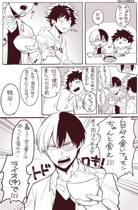「僕のヒーローアカデミア」おしゃれまとめの人気アイデア｜pinterest｜こしあん 漫画 ヒロアカ イラスト 博麗霊夢
