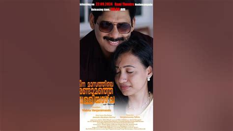 സിനിമ ആണ് എന്റെ മോഹം സംവിധാനമാണ് ഏറ്റവും ഇഷ്ടം👍👍👍 Youtube
