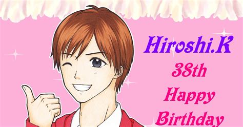 神谷浩史 神谷さんハピバ！！2013 えみのイラスト Pixiv